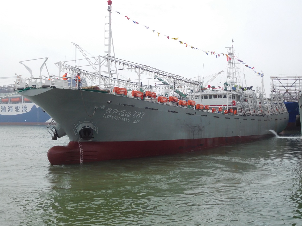 Lu Qing Yuan Yu 287 | Vessels | Bait-to-Plate | China: The Superpower ...